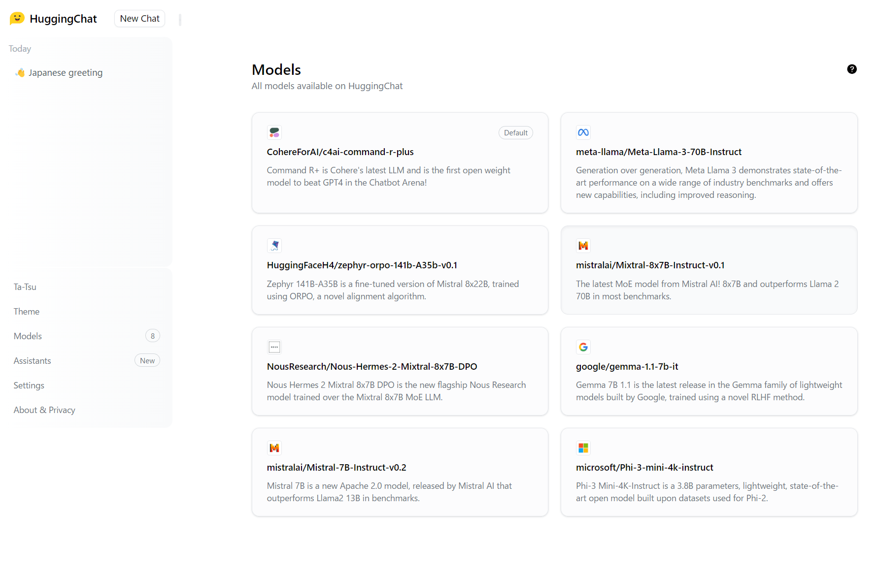 HuggingChat再入門：無料オープンソースAIチャットの進化とPerplexity AIとの比較