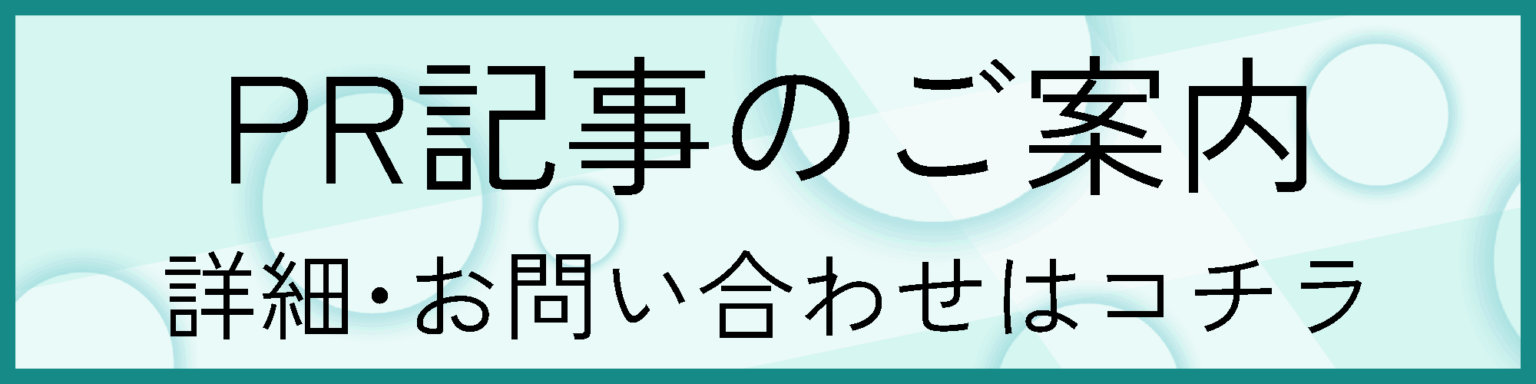 ヤマト運輸・三菱、バッテリー交換式EV150台超で東京実証開始 2025年9月から