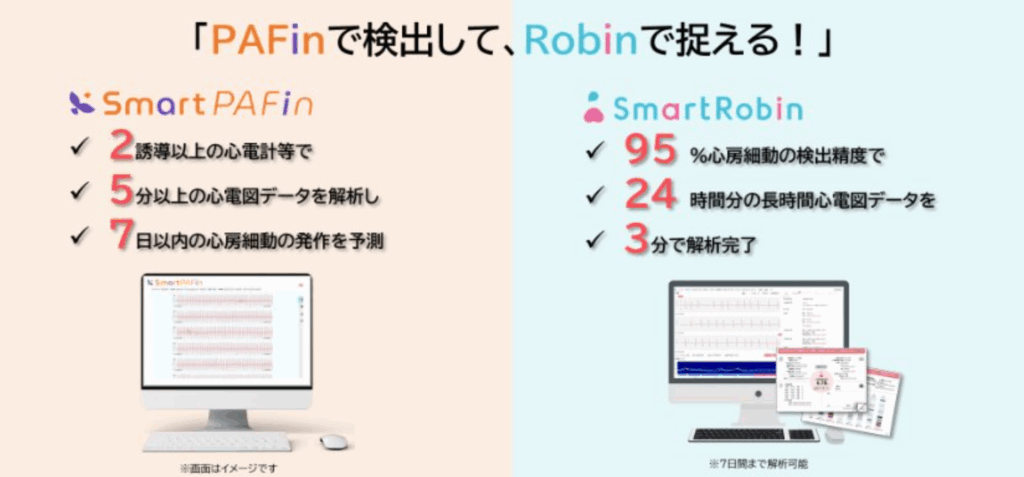 Sunbird核融合ロケット、惑星間移動時間を半減へ—Pulsar Fusionが革新的宇宙推進システムを発表
